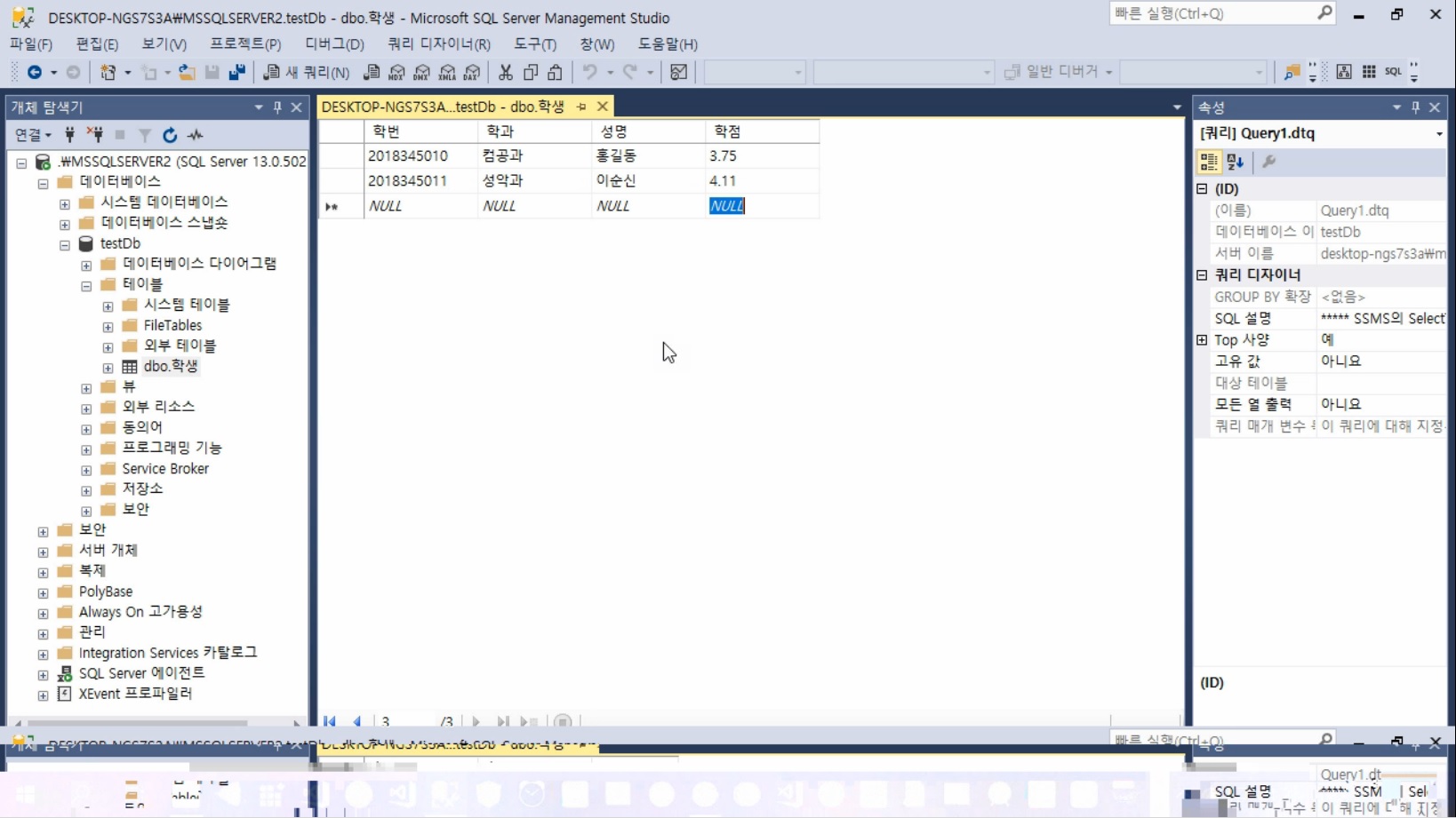(주)한국직무교육개발원